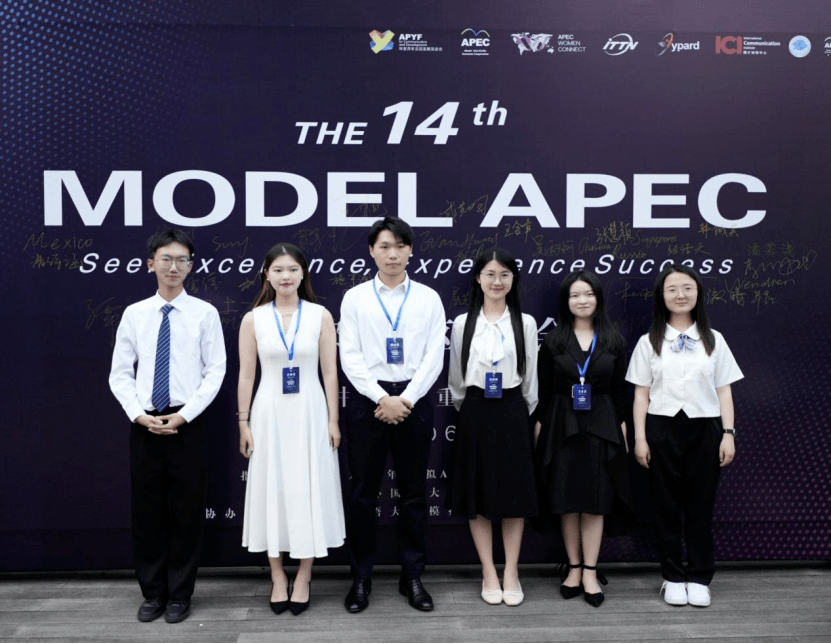 喜报 | 英语学院学子于第十四届MODEL APEC大会西部地区会议中斩获佳绩_指导_创新_建设