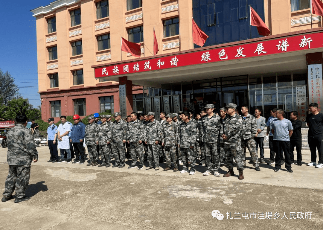 洼堤乡：吹响“集结号” 防汛演练“动真格”_进行_抢险_应急