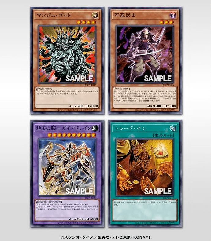 [OCG]230622-23TP剧透包资讯！