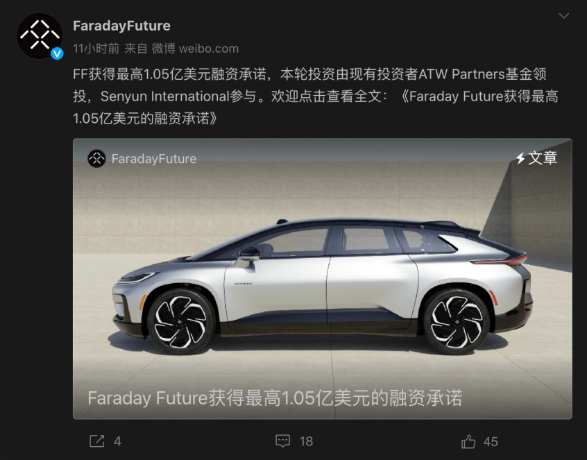 又有钱了！Faraday Future获得最高1.05亿美元的融资承诺_公司_阶段_Limited