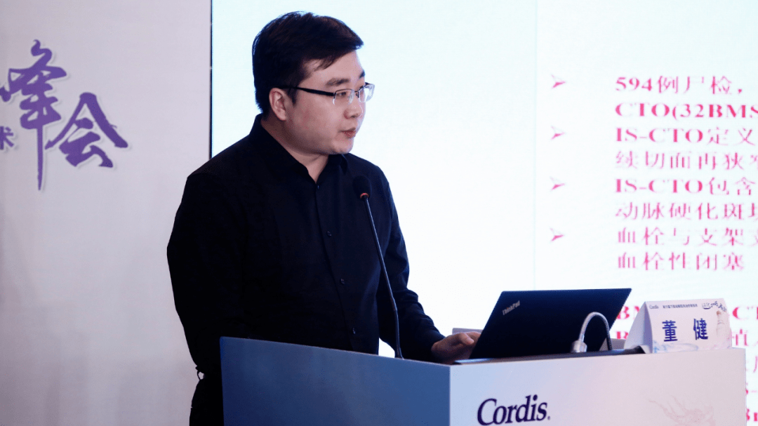 LETS 2023｜董健：POBA、BMS、DA、DCB、DES处理后下肢动脉再狭窄的异与同_支架_新生_血栓