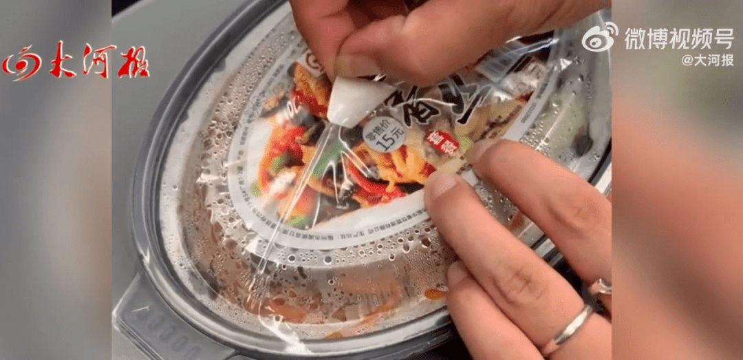 15元盒饭标价35元？12306回应双层价签→_网友_铁路_餐饮