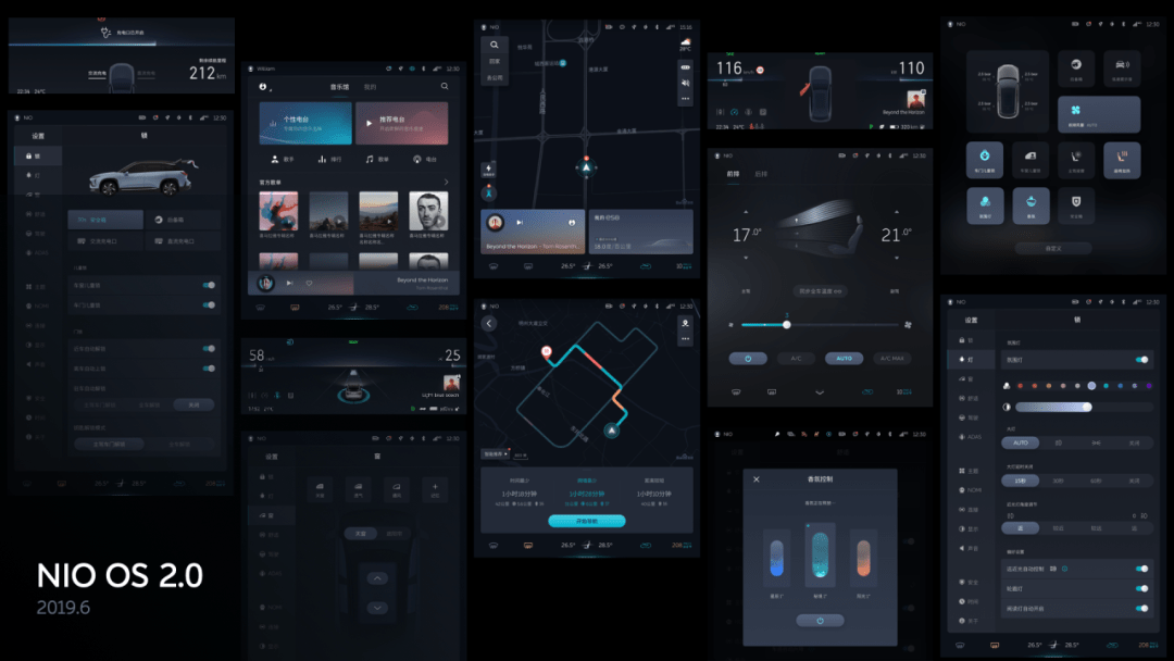 Banyan 2.0.0｜详解焕新升级的用户界面与交互设计_搜狐汽车_搜狐网