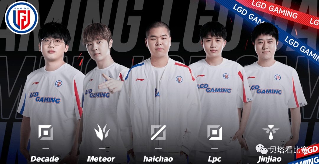 败给EDG后，LGD官博被冲了！队员被质疑假赛，官博被迫关闭评论区_比赛_网友_实力