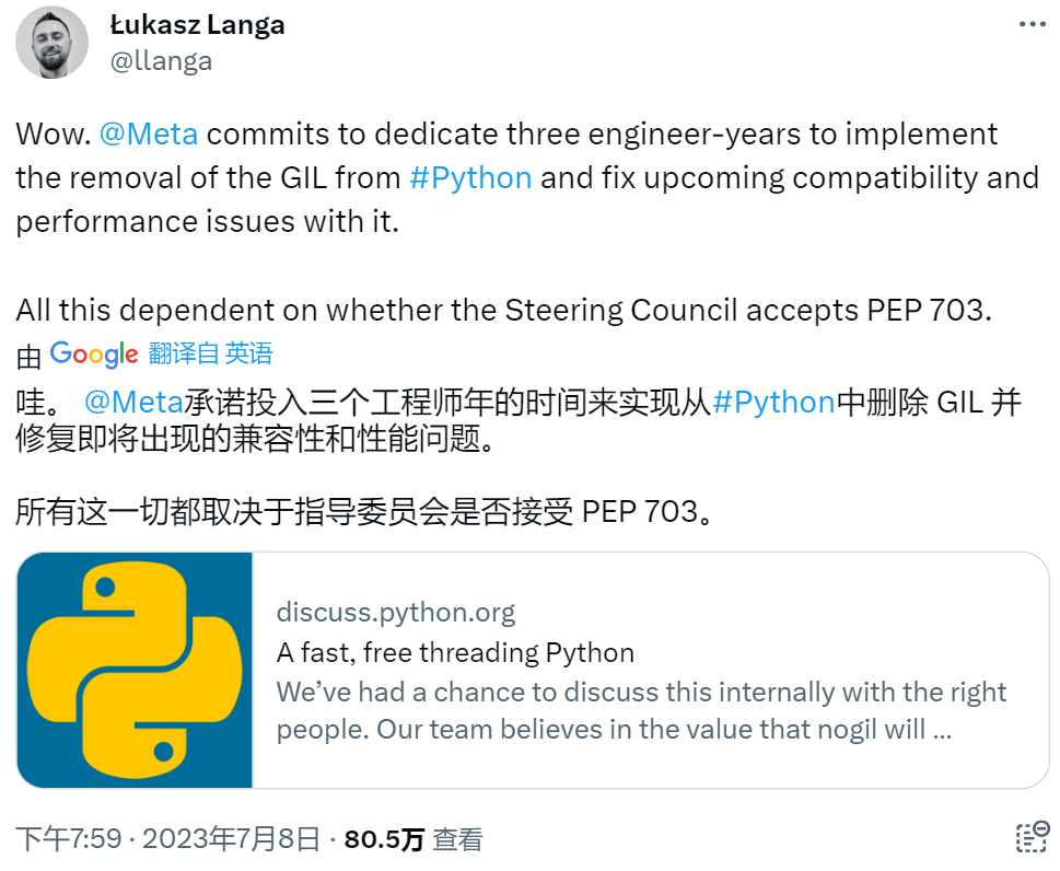 Python之父“摇人”来搞掉gil，meta果断出手提案threads核心 