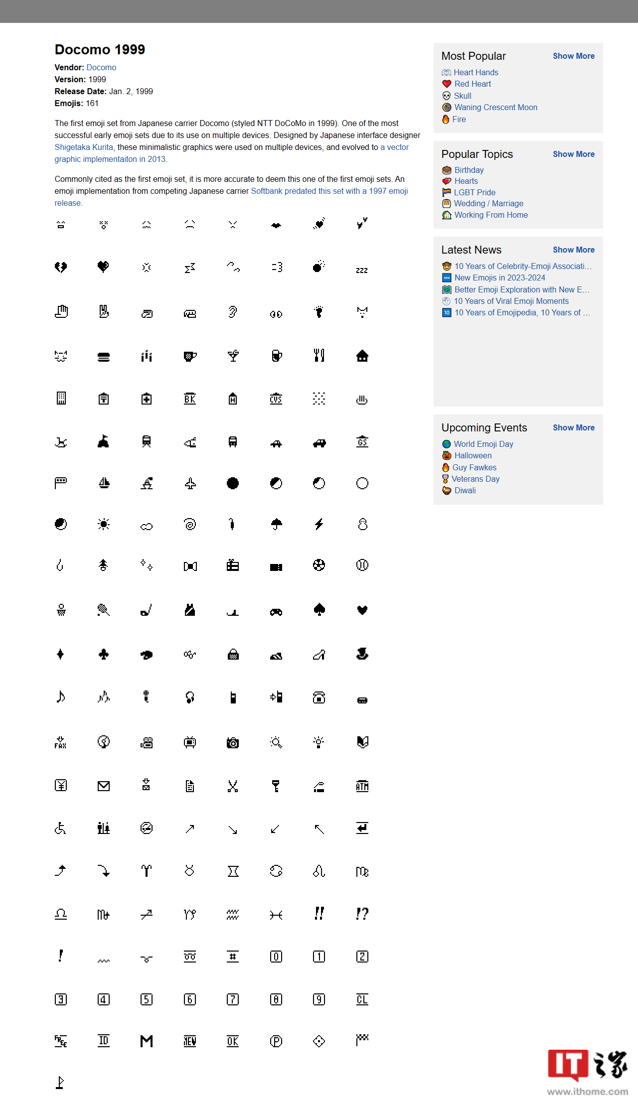 今天是世界表情符号日，研究显示我国表情包日发送量达 6 亿次_Emoji_iPhone_计划