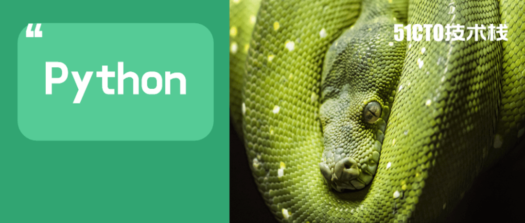 Python不是一种伟大的编程语言_方法_表达式_社区