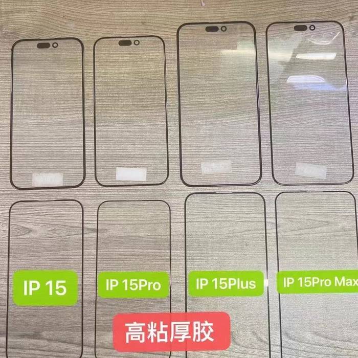 iPhone 15系列外观曝光，告别大黑框，全系灵动岛_Pro_图片_边框