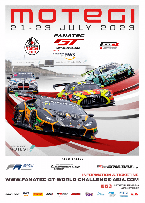 东瀛“背靠背”再战一轮 GTWC亚洲杯出征茂木_Racing_赛事_本赛季