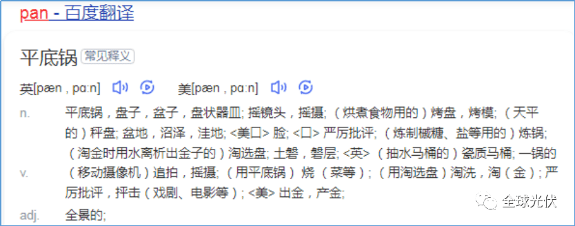 PAN File，到底是什么文件？_组件_性能_测试