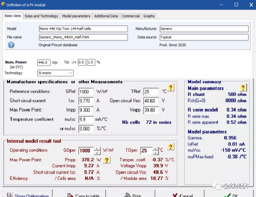 PAN File，到底是什么文件？_组件_性能_测试