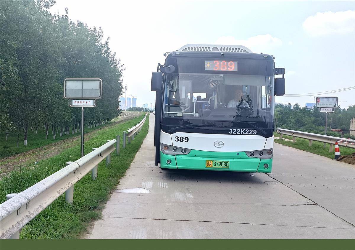 公交389路新增站点后再次迁移200米 ，村民出行节省10分钟_台村_田家台_沿河