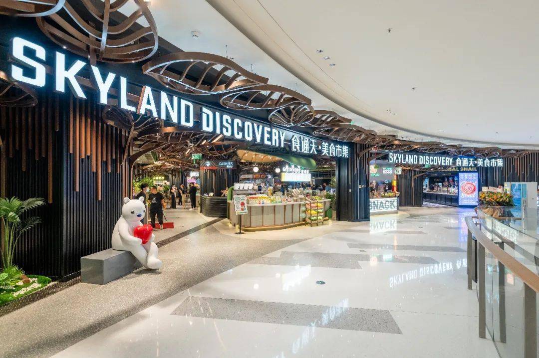 【招商必备】食通天·美食市集（长春万象城店）_广场_华润_中心