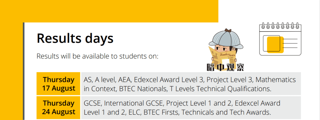 CAIE考试局A-Level考试出分！哪些英国大学还能补申？附英国G5本科申请要求_offer_同学_专业