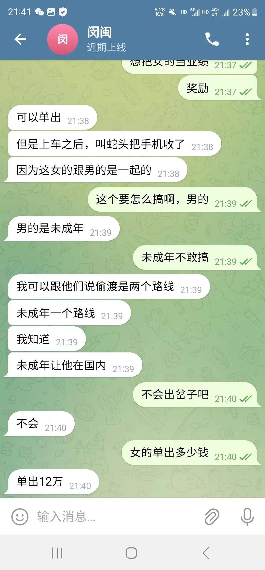 云南22岁女大学生被拐卖到缅北?警方:手机定位大理已关机,位置核实中 李某 信息