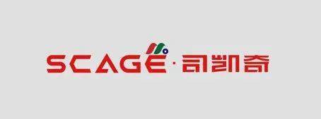 中国新能源重卡及矿用宽体车生产商：司凯奇国际 Scage International Limited等待美股IPO_搜狐汽车_搜狐网