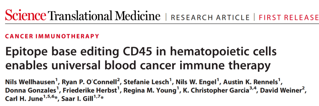 Carl June最新成果：开发表位编辑策略，用一种CAR-T，治疗所有血液癌症_细胞_研究_疗法