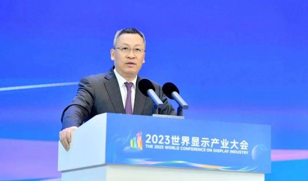 京东方董事长陈炎顺：要围绕“屏”及周边核心能力持续深化创新合作_显示_发展_产业