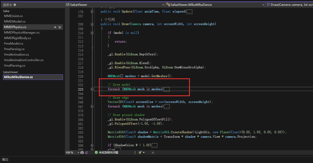 NET 7.0 + OpenGL ES 使用Silk.NET渲染MMD，并实时进行物理模拟_模型_mmd_文件