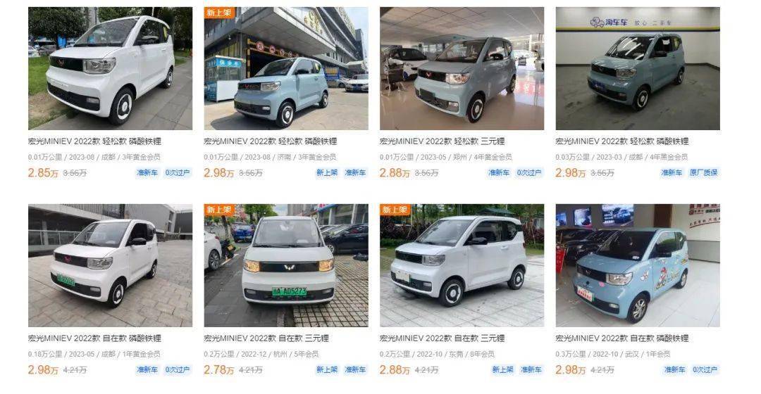 就认识宏光MINIEV？3万能买的好车太多了_搜狐汽车_搜狐网