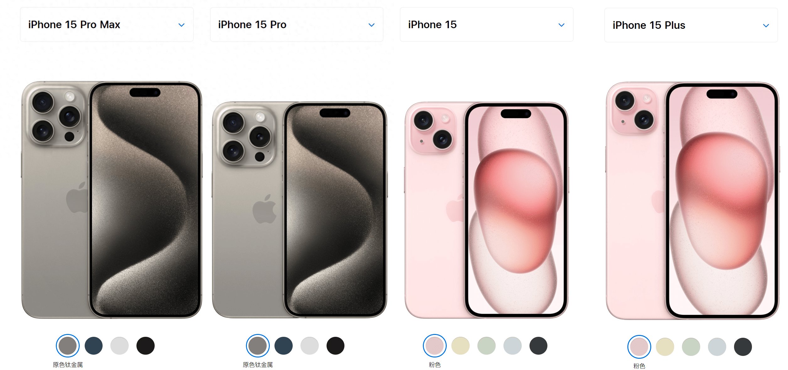 刘海回归！曝iPhoneSE4或2025年发布，搭载A17芯片+自研基带_系列_苹果_方面