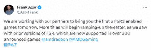 消息称AMD的FSR 3今日推出 首发支持两款游戏_潘多拉_系列_阿凡达