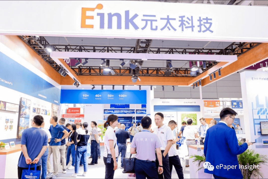 E Ink Spectra6、Prism3S中国大陆地区首秀！引领彩色电子纸技术百变潮流_科技