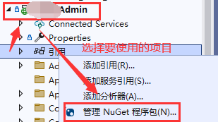 SignalR实战：在.NET Framework和.NET Core中使用SignalR示例_应用_Owin_Web