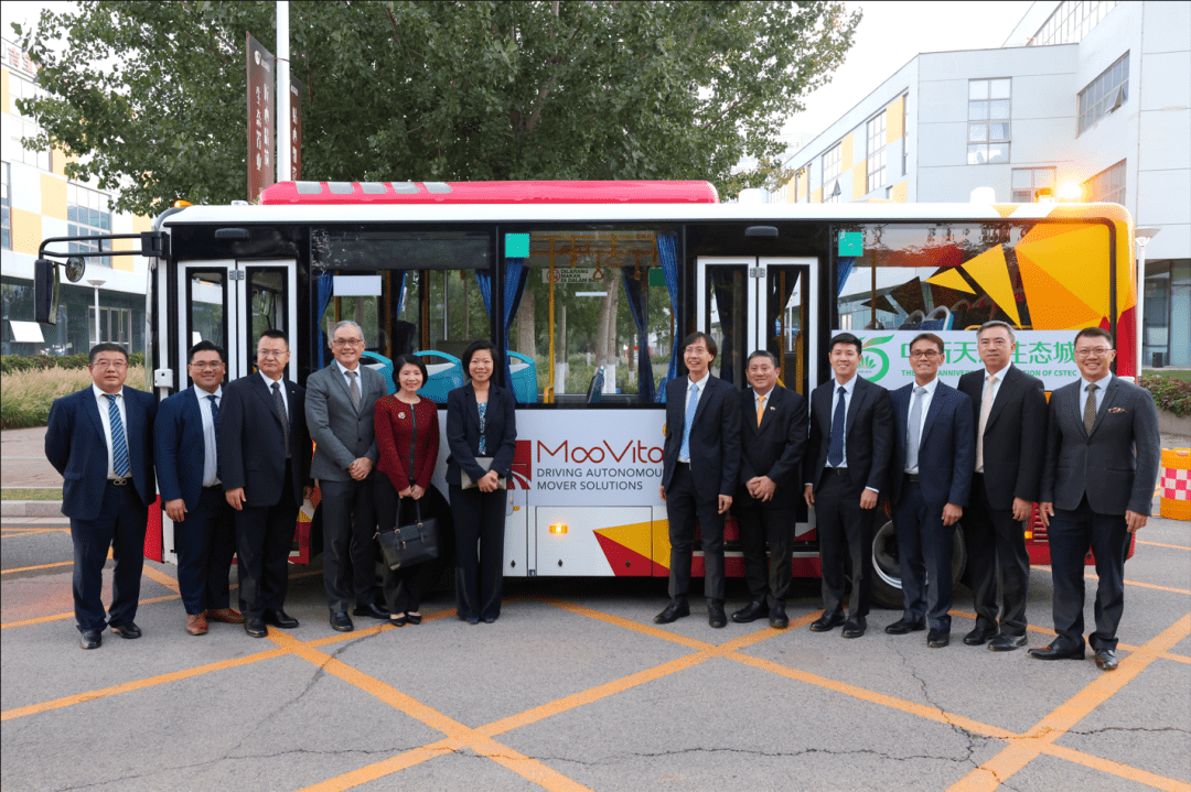 生态城携手新加坡企业MooVita，打造智能低碳出行新模式！_中新_进行了_天津
