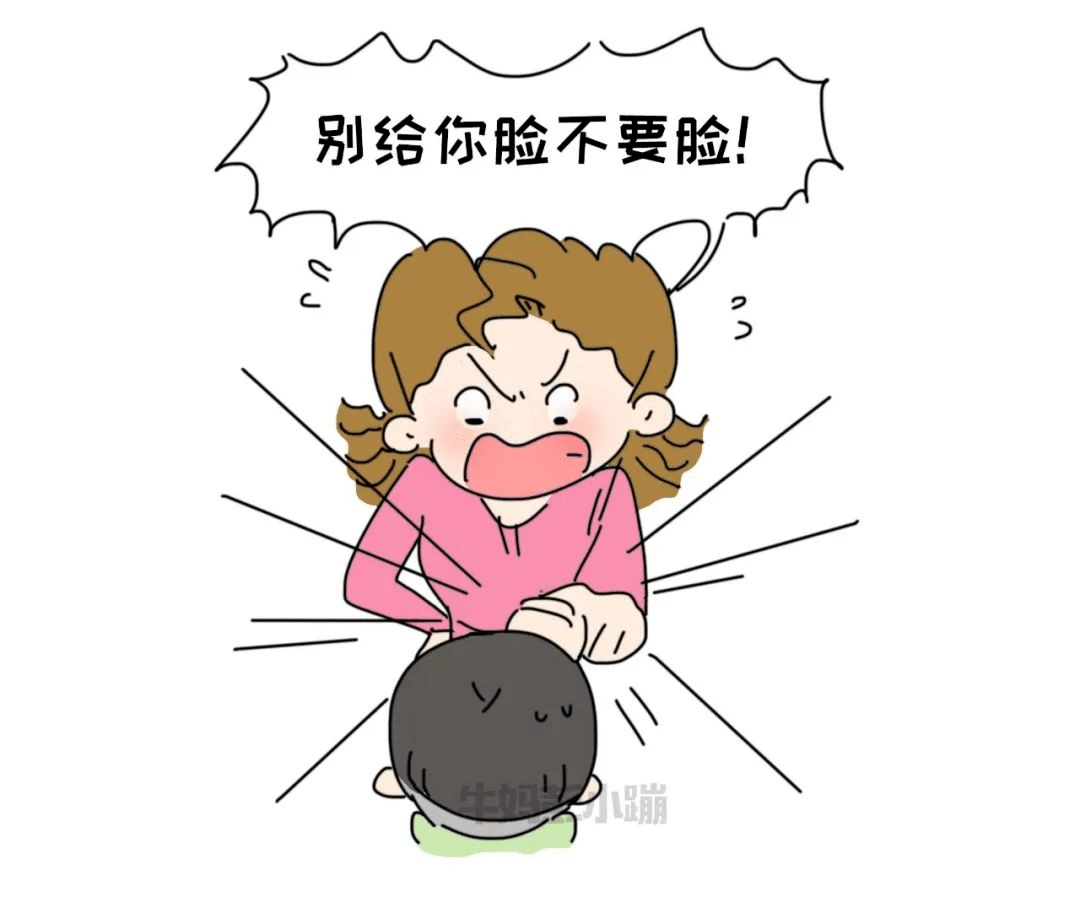 孩子为什么“敬酒不吃吃罚酒”？_阿德勒_影响_问题