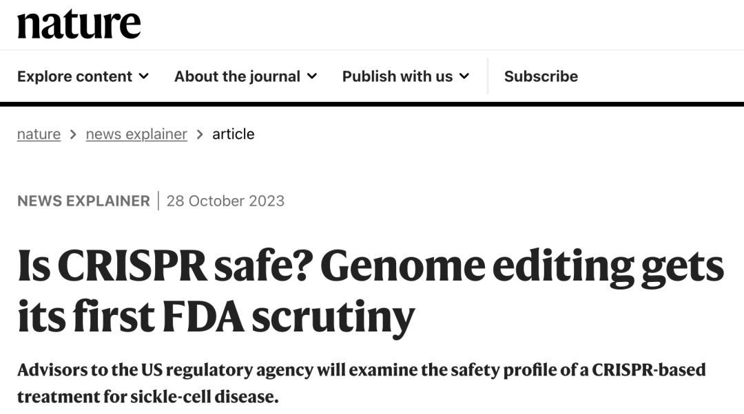 全球首个 CRISPR 基因编辑治疗要来了？FDA 召开顾问会_exa-cel_细胞_影响
