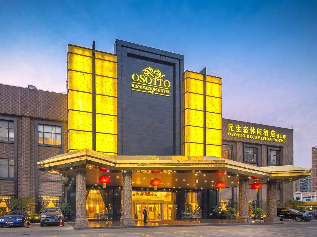 一站式“躺平”！水疗SPA+自助餐！南海城央24h任吃任玩！_顾客_运动_餐厅