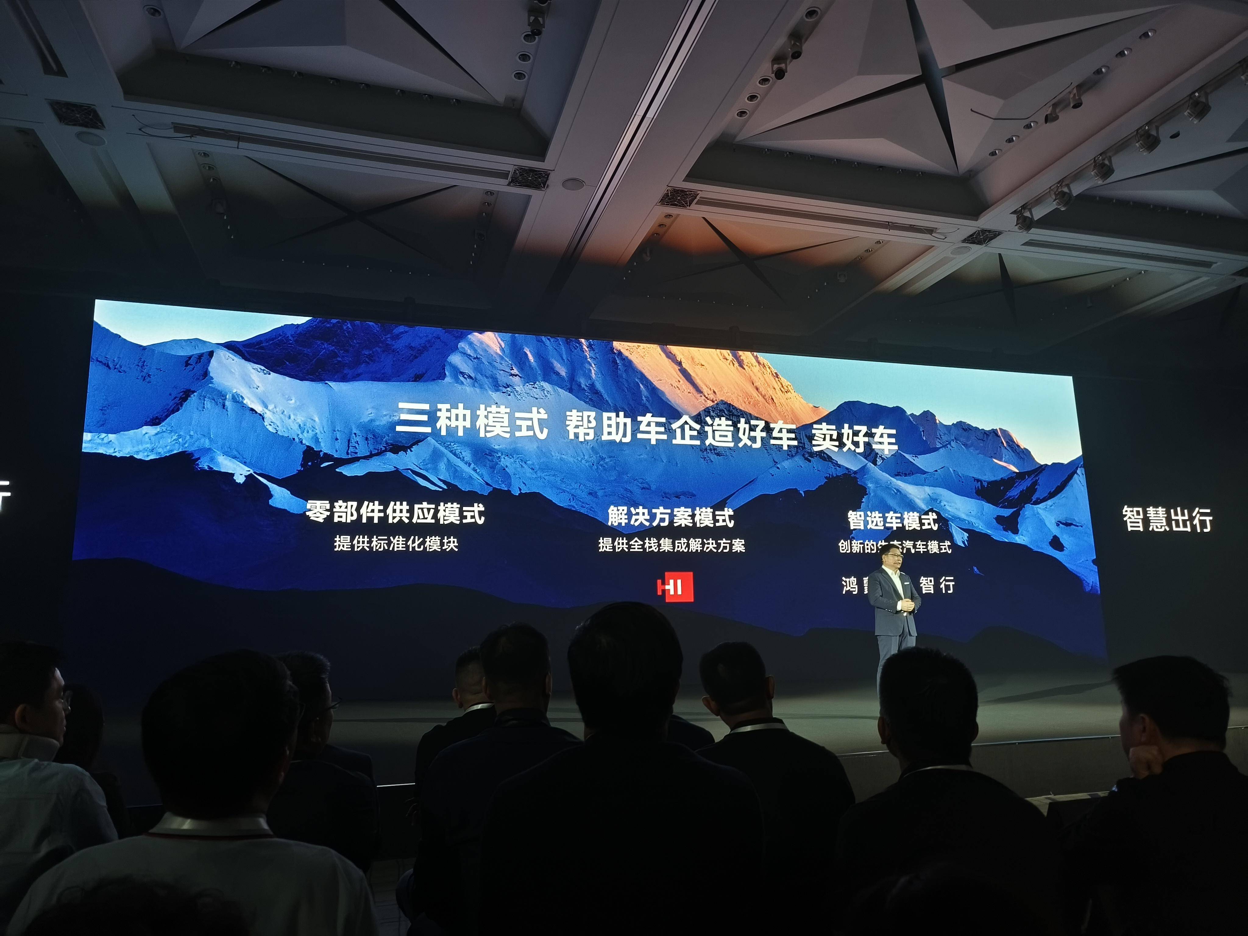 800km续航+800V快充，华为首款轿车智界S7正式发布_搜狐汽车_搜狐网