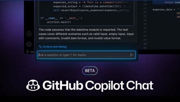 GitHub Copilot Chat：12月全面推出，助力编程效率_代码_集成_研究