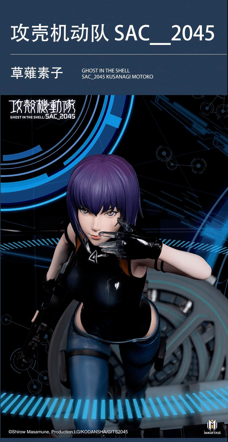 重组出击！就现在！天神工业A.A.C系列1/6雕像 攻壳机动队SAC_2045草薙素子正式开定