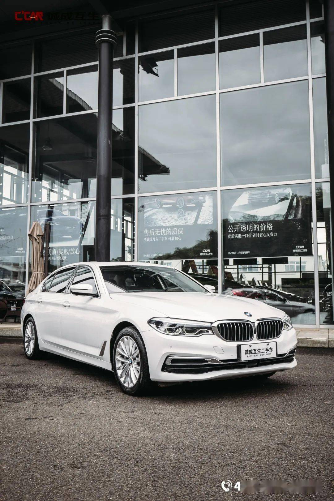 不到半价的插混5系，让你低价高享受！【宝马5系新能源 530Le 先锋版】_搜狐汽车_搜狐网