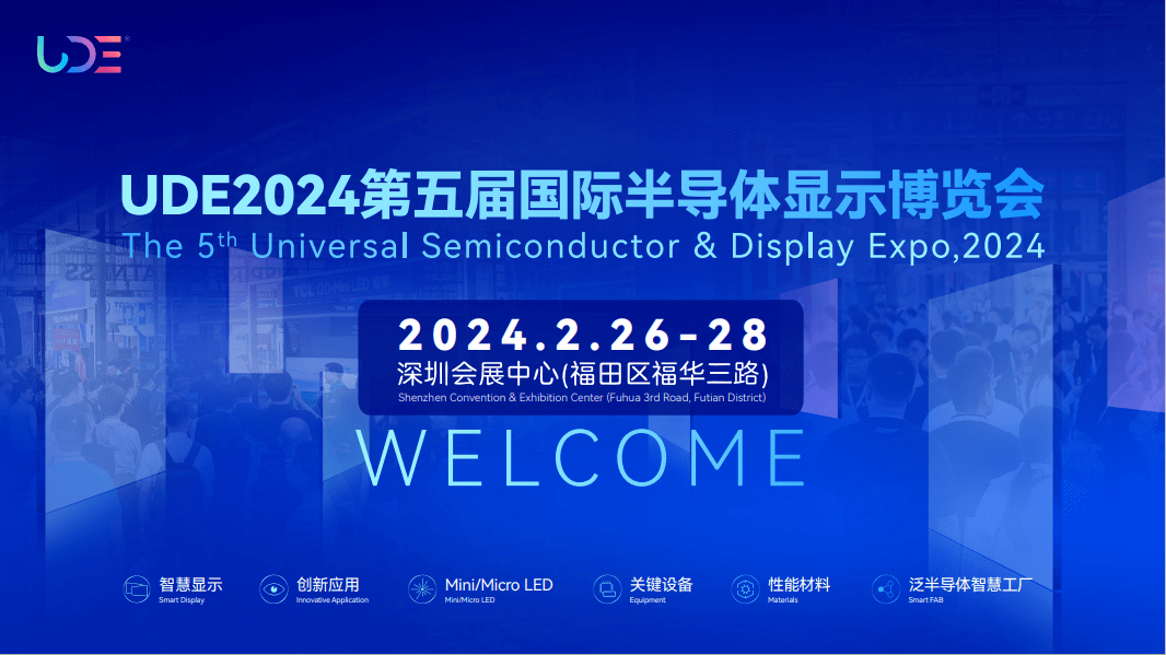 Overview information of UDE 2024_and_Display_global
