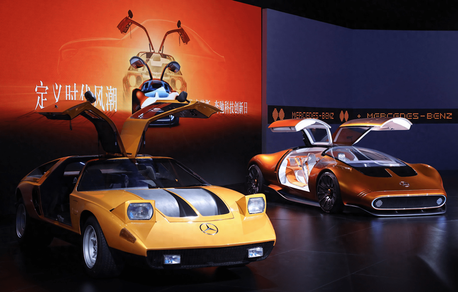 奔驰新概念车致敬C111实验车 唐仕凯称打造最懂中国的奔驰座驾_搜狐汽车_搜狐网