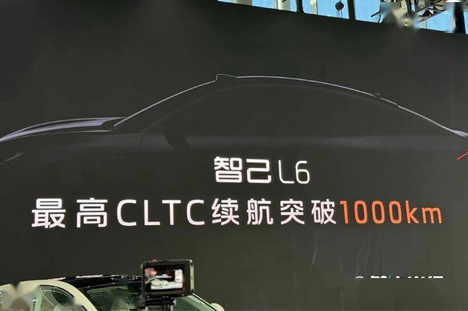 智己L6明年二季度发布 首发F1驾控体感 续航超1000km_搜狐汽车_搜狐网