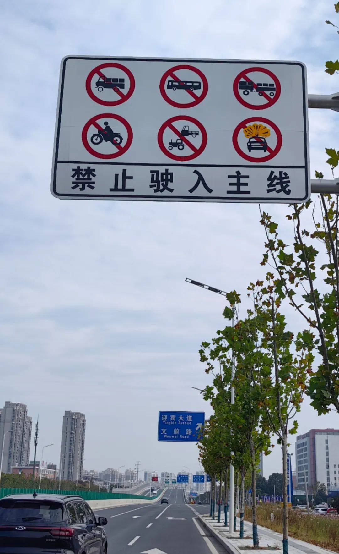 最新通告！进一步明确G312国道六安城区段货车禁限行及快速路段禁行规定_方向_道口_合肥