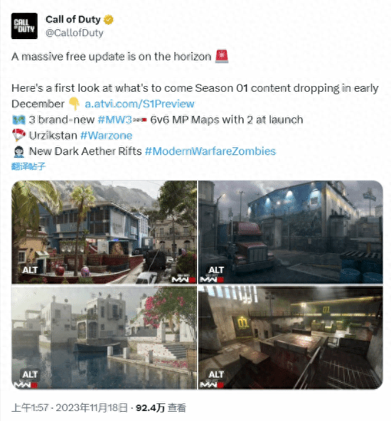 《COD20》重大更新12月初上线 三张全新6v6地图_游戏_战区_模式