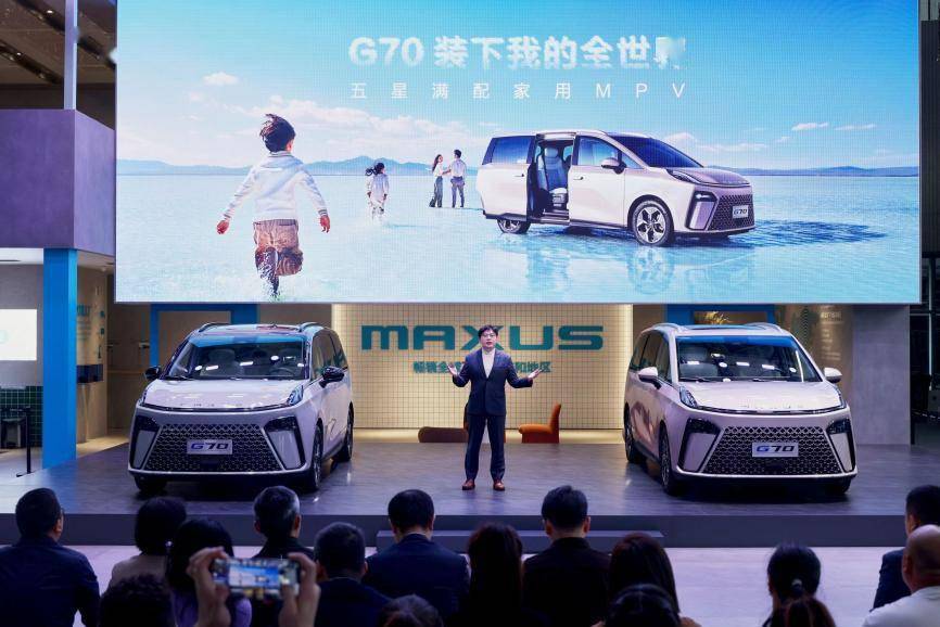 上汽大通MAXUS G70正式上市 售价14.98万元起_搜狐汽车_搜狐网