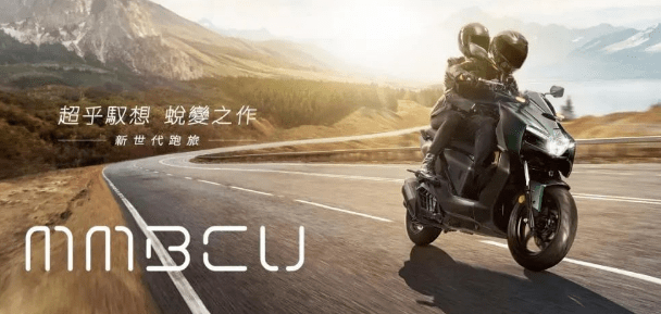 国产三阳MMBCU“曼巴”来了..._搜狐汽车_搜狐网