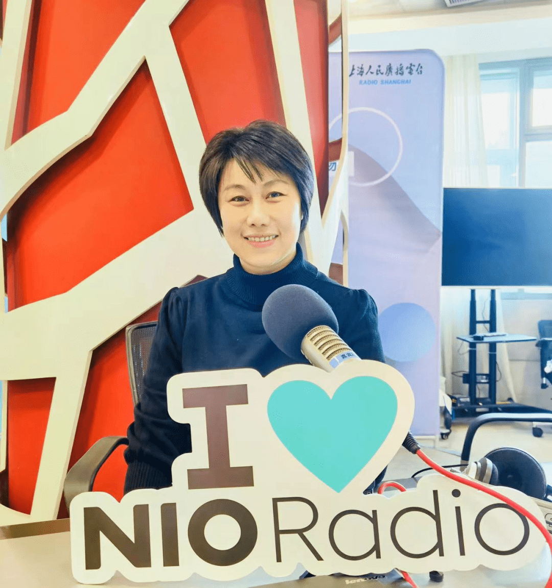 全国首创：NIO Radio“搬进”调频广播主频率，上海广播与蔚来汽车一起《听见未来》_搜狐汽车_搜狐网
