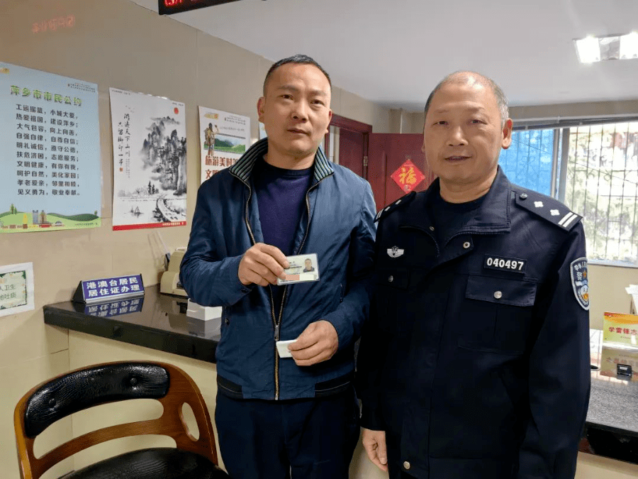 跨省通办！萍乡首张_身份证_先生_安源