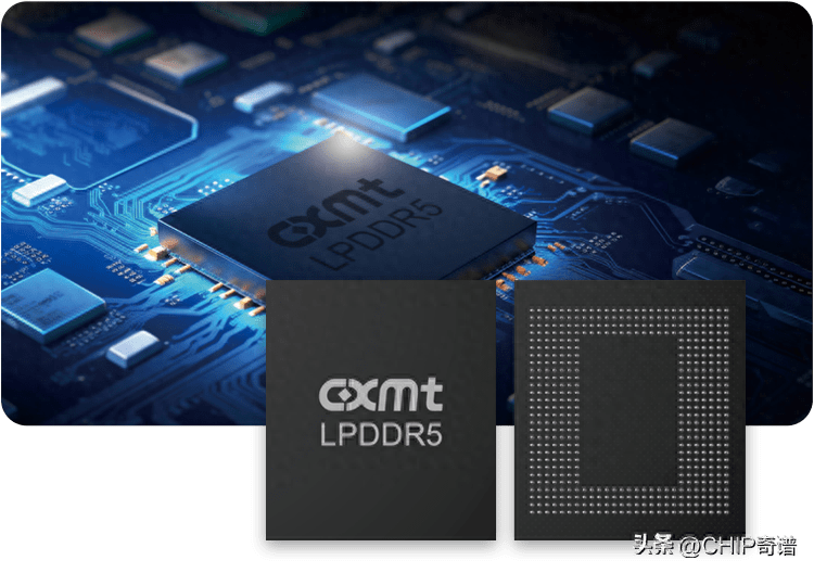 国产自主研发，长鑫存储推出多款 Lpddr5产品 芯片 生产 速率