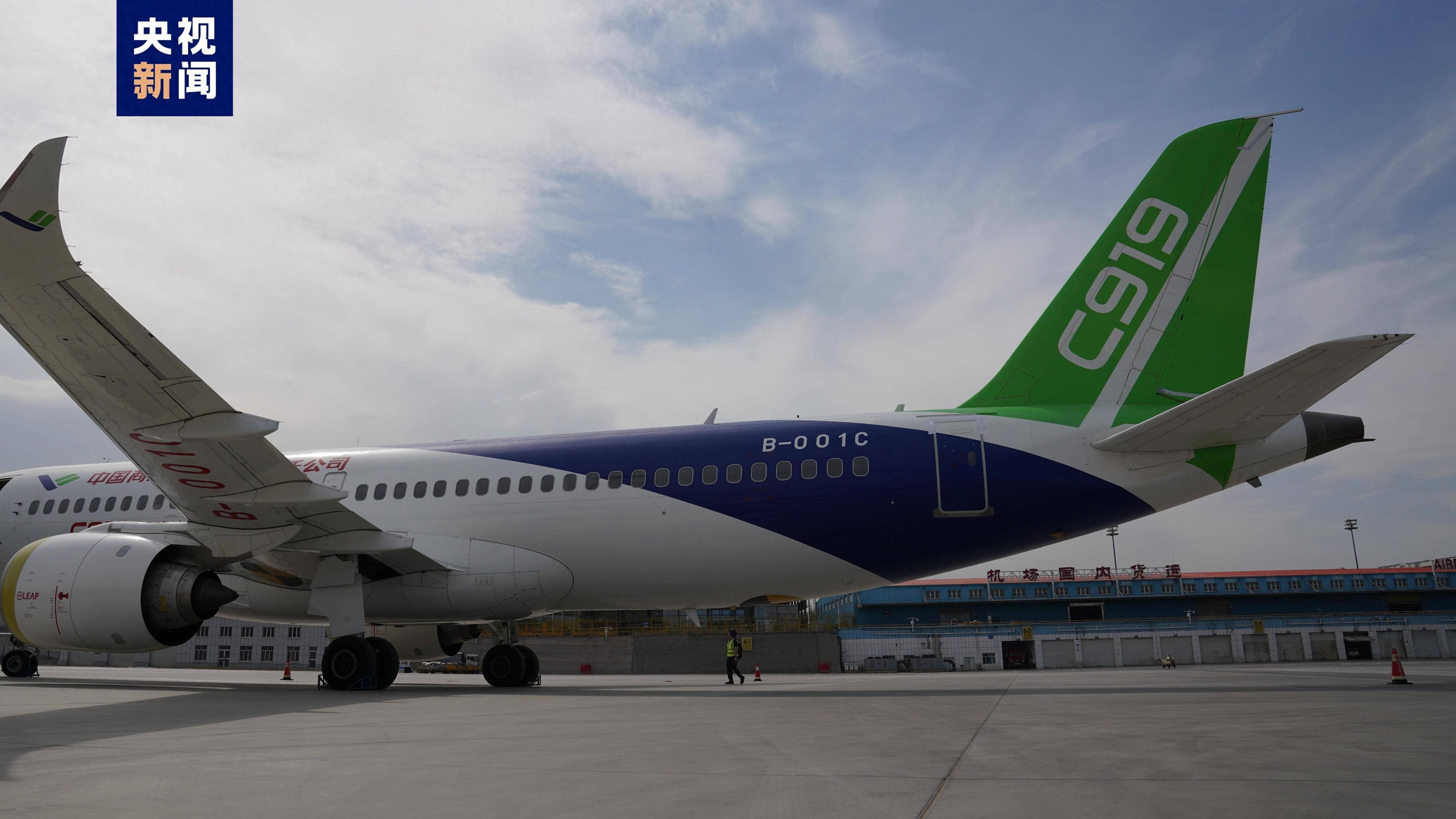 香港特区行政长官：国产C919及ARJ21飞机将于12日抵港展出_李家超_国家_发展