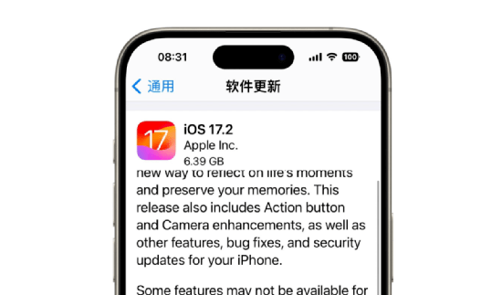 iOS17.2准正式版发布，发现4个新改进_Siri_全音_版本号