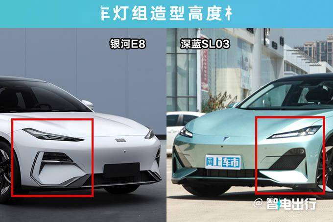 吉利银河E8九天后预售！搭45英寸8K屏+8295芯片_搜狐汽车_搜狐网