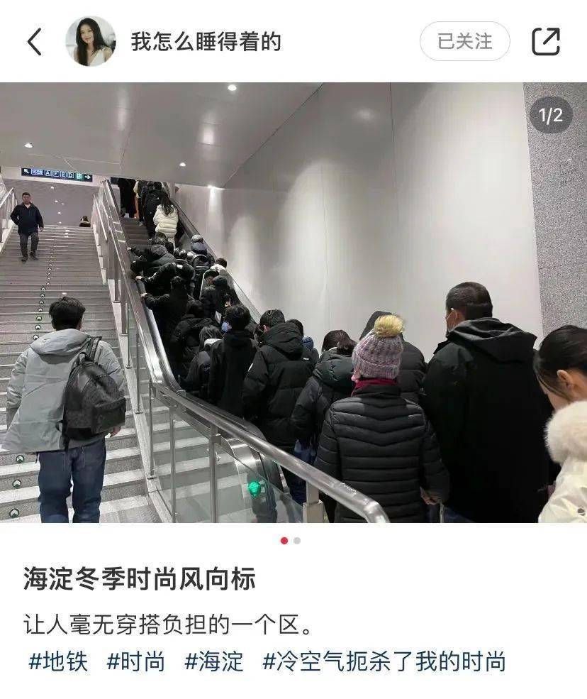 中国人自己的“老钱风”，都在北京海淀 -6parkbbs.com